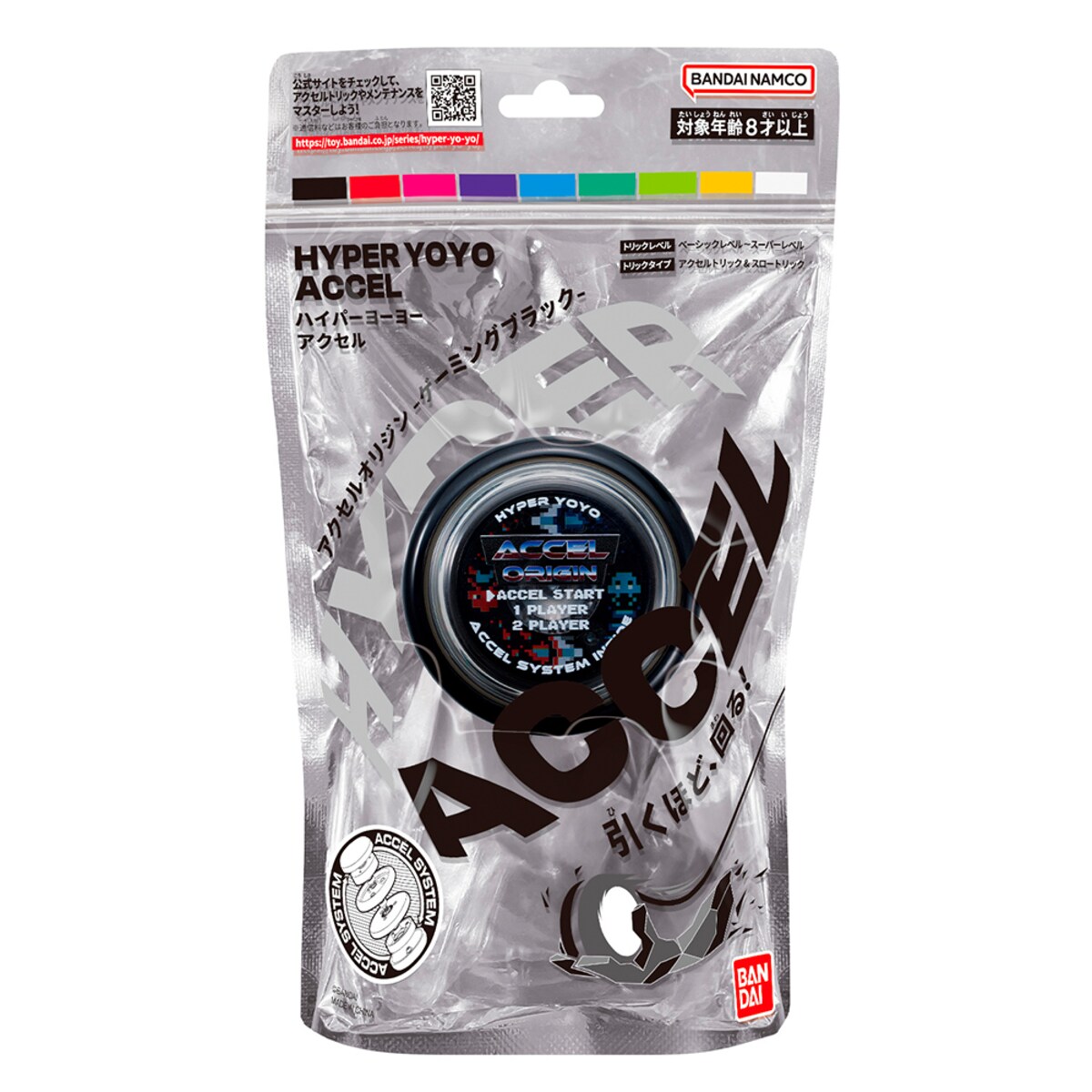 ACCEL HYPER YOYO · BANDAI · El Corte Inglés