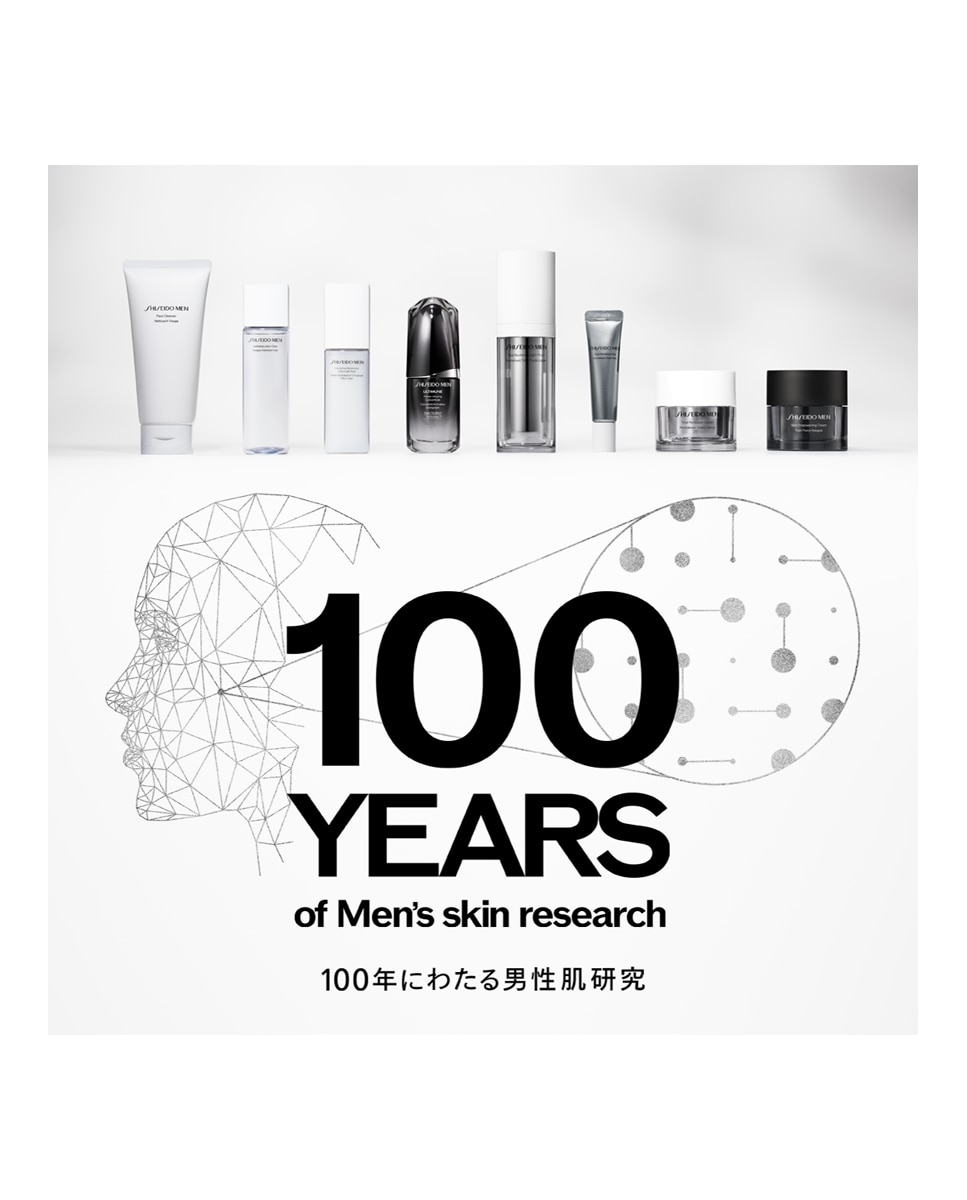 Crema antiedad Skin Empowering 50 ml Shiseido Men 50 ml · El Corte Inglés