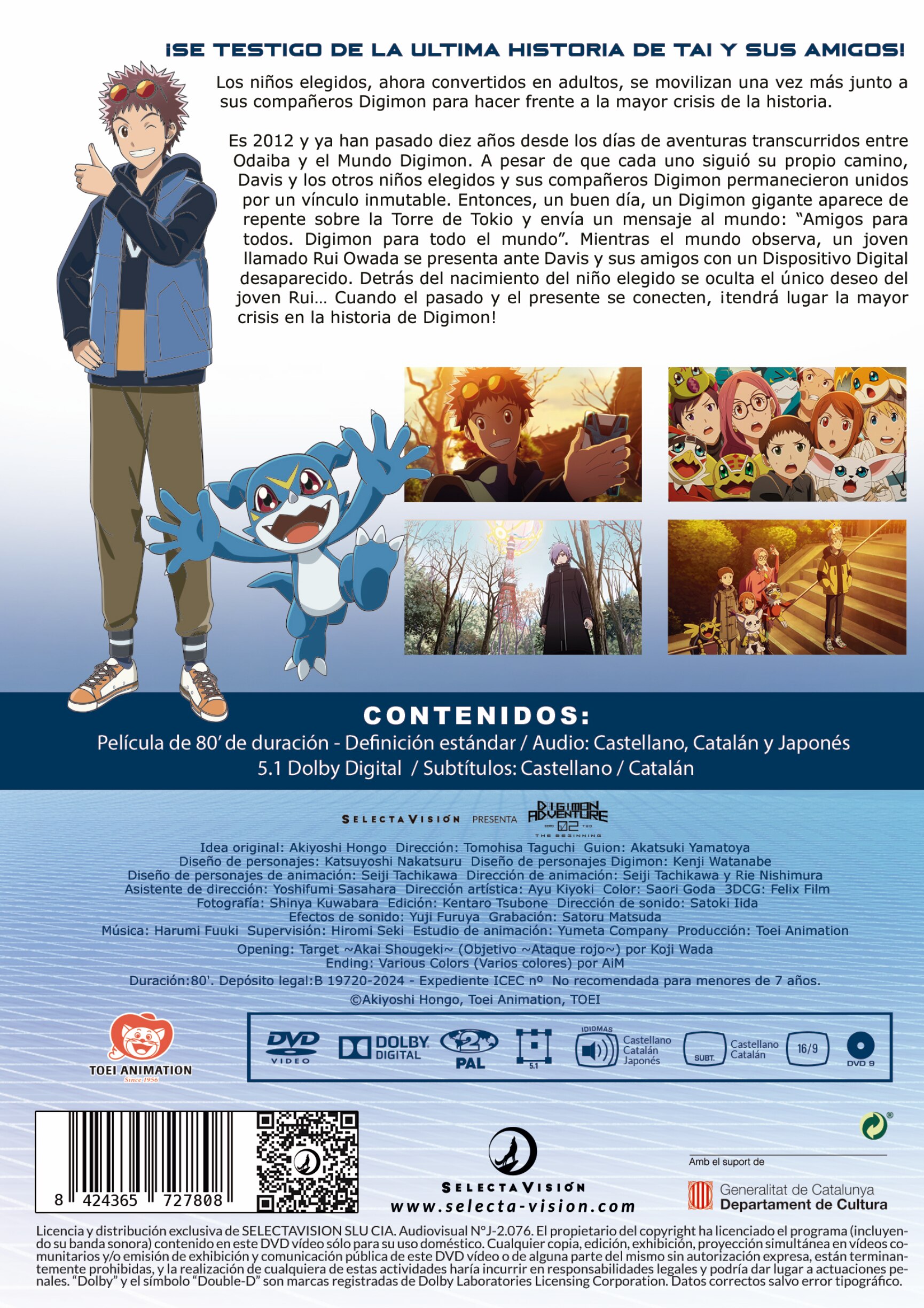 Digimon adventure 02: the beginning película (DVD) · SELECTA VISION ...