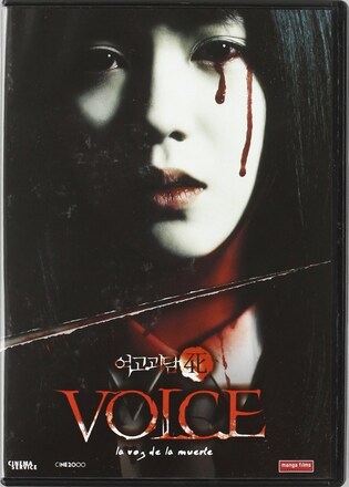 Voice · DVD STORE · El Corte Inglés