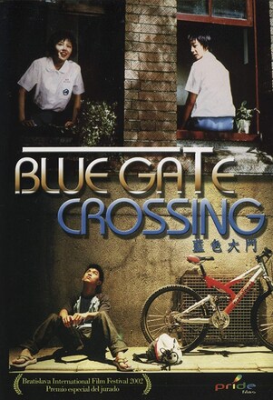 Blue Gate Crossing Lan Se Da Men · DVD STORE · El Corte Inglés